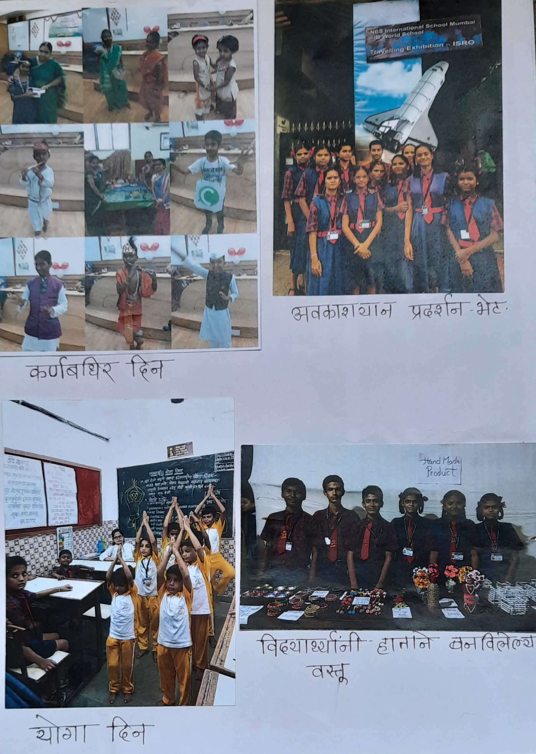 Gallery - NES SCHOOL FOR DEAF